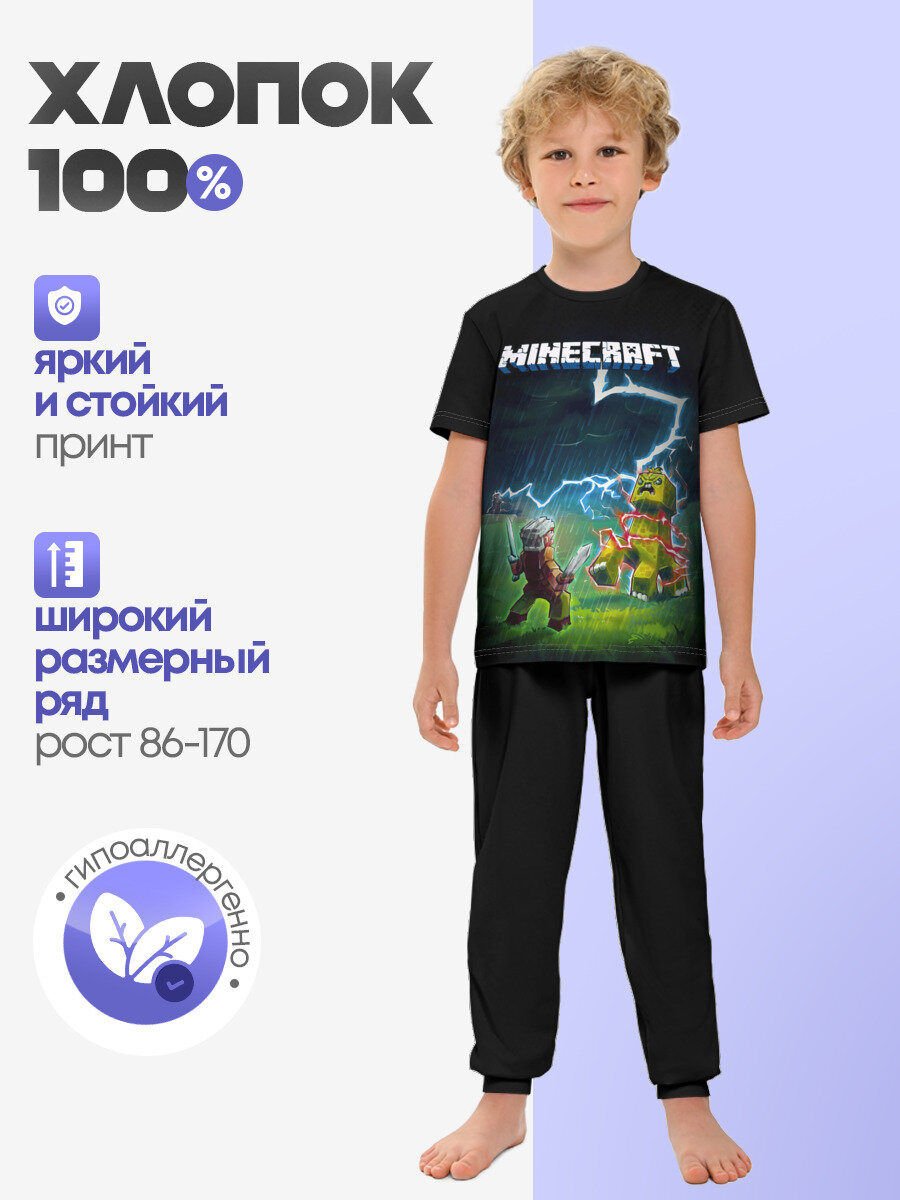 Пижама Minecraft