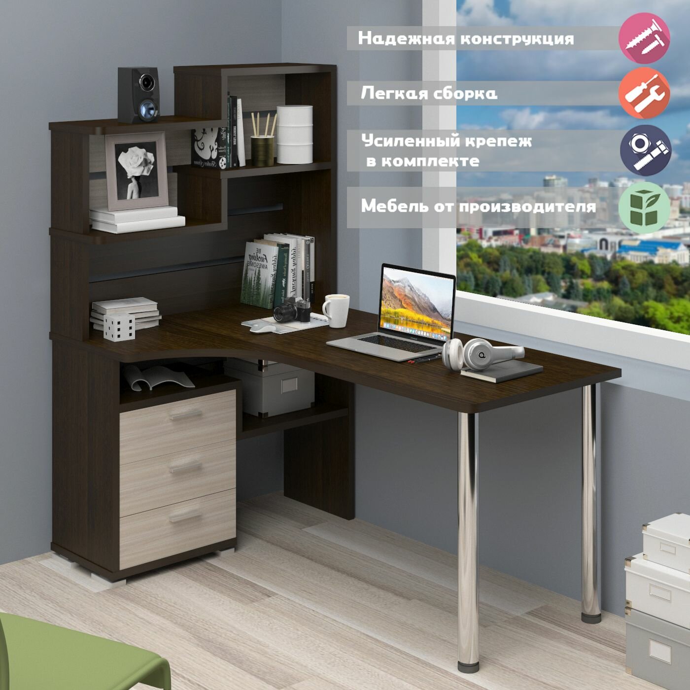 Стол компьютерный Мэрдэс СР-132-160 ВК-ЛЕВ Венге/Карамель с надстройкой