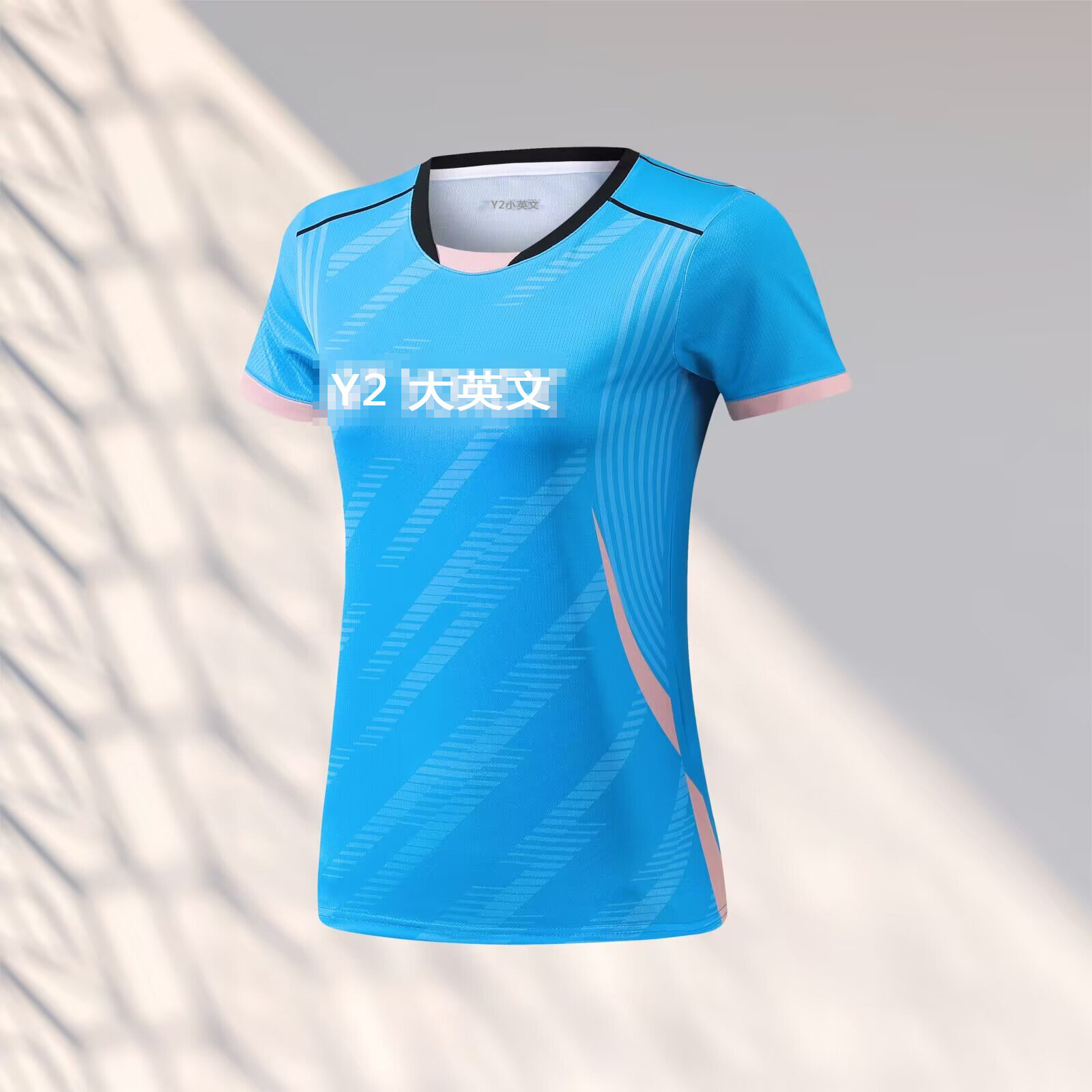 Форма спортивная