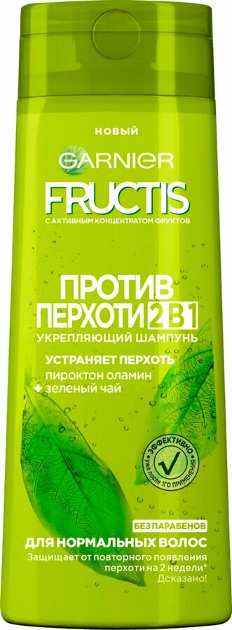 Шампунь против перхоти для волос FRUCTIS 2в1, 250мл