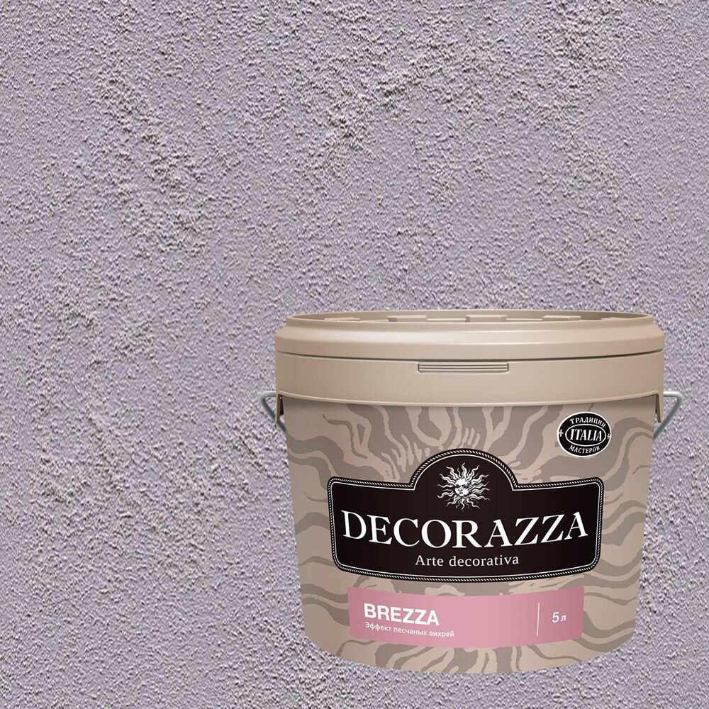 Декоративная штукатурка Decorazza Brezza (5л) BR 10-102