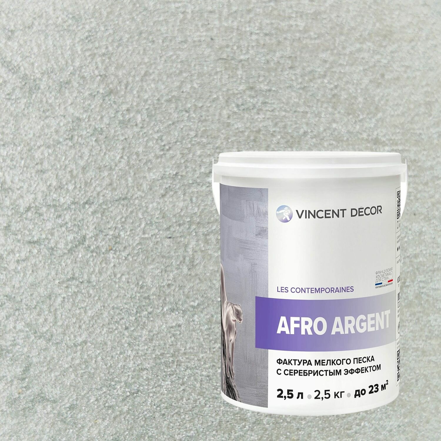 Декоративная штукатурка с эффектом мелкого серебристого песка Vincent Decor Afro Argent (2,5л) 36120