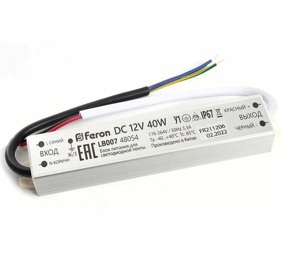 FERON Трансформатор электронный для светодиодной ленты 40W 12V IP67 (драйвер), LB007, 48054