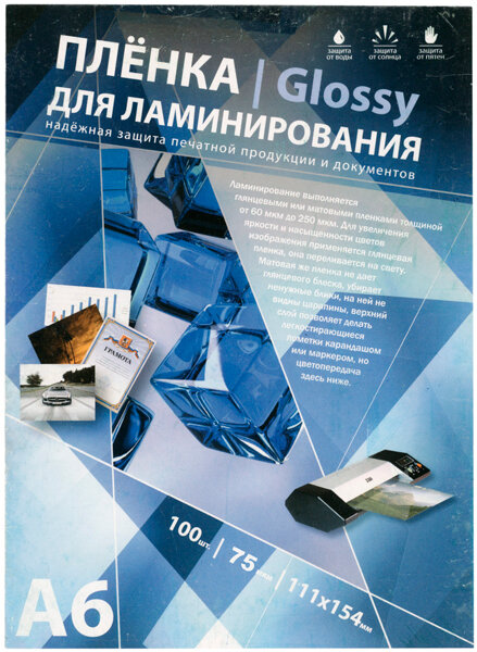 Плёнка для ламинирования Bulros A6 (111х154 мм) 75 мкм, глянцевая, 100 шт.