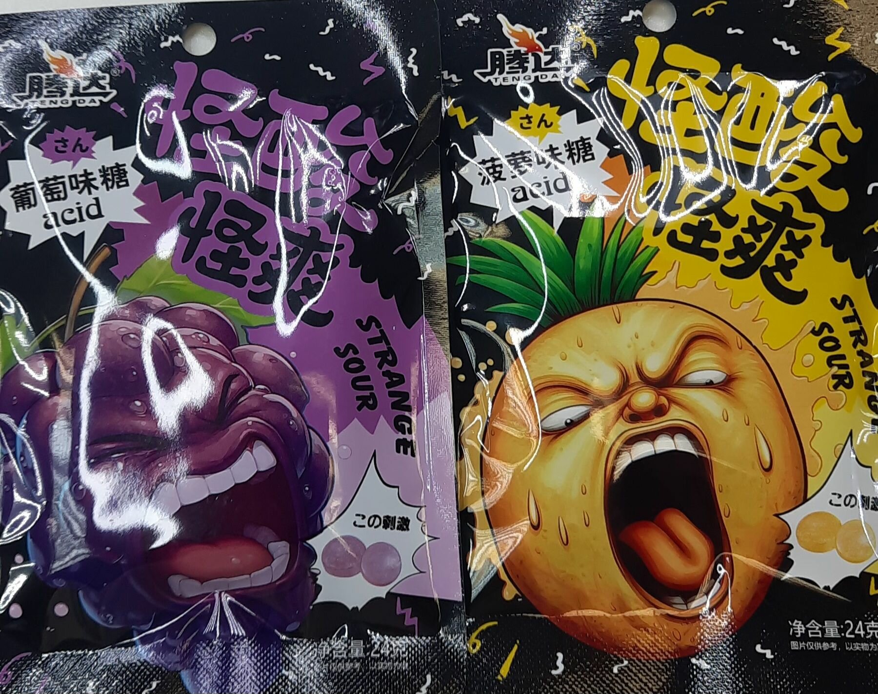 Китайские конфеты