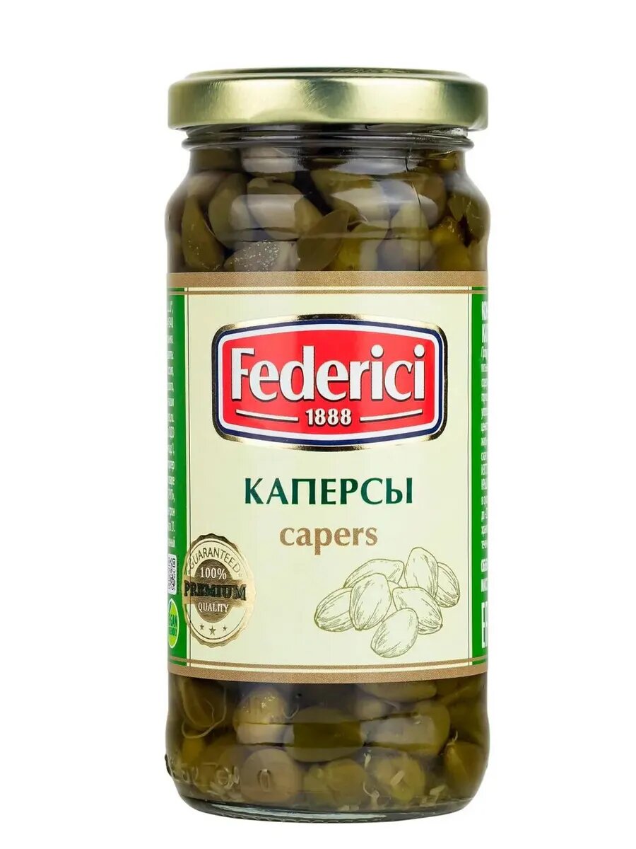 Каперсы Federici, маринованные, целые, в стеклянной банке, 230г