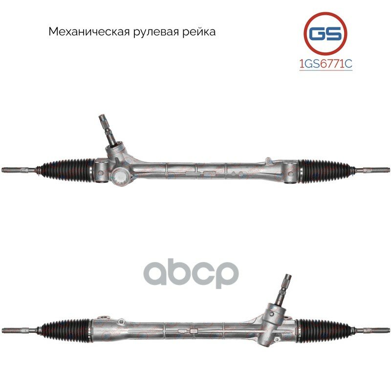 Новая рулевая рейка Toyota Alphard 2015- GS арт. 1GS6771C