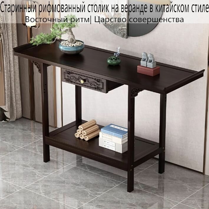 Столик на веранде,66*33*100 , Массив дерева, врезной и шипованный, простой и современный стиль