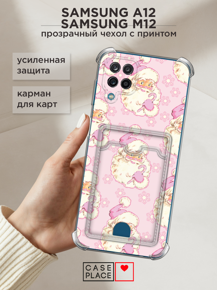 Чехол на Samsung Galaxy A12/M12 (Самсунг Галакси А12/М12) с картой и принтом Санты розовый паттерн 1