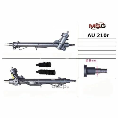 Рулевая рейка c ГУР восстановленная VW Passat B5+ 2000-2005, VW Passat B5 1996-2005, Skoda Superb 20 MSG Rebuilding AU210R