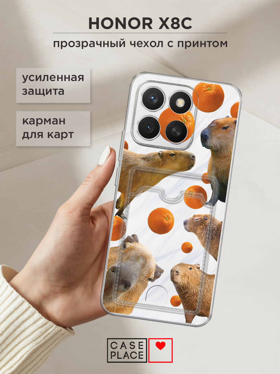 Силиконовый чехол на Honor X8c (Хонор X8c) с картой и принтом Капибара