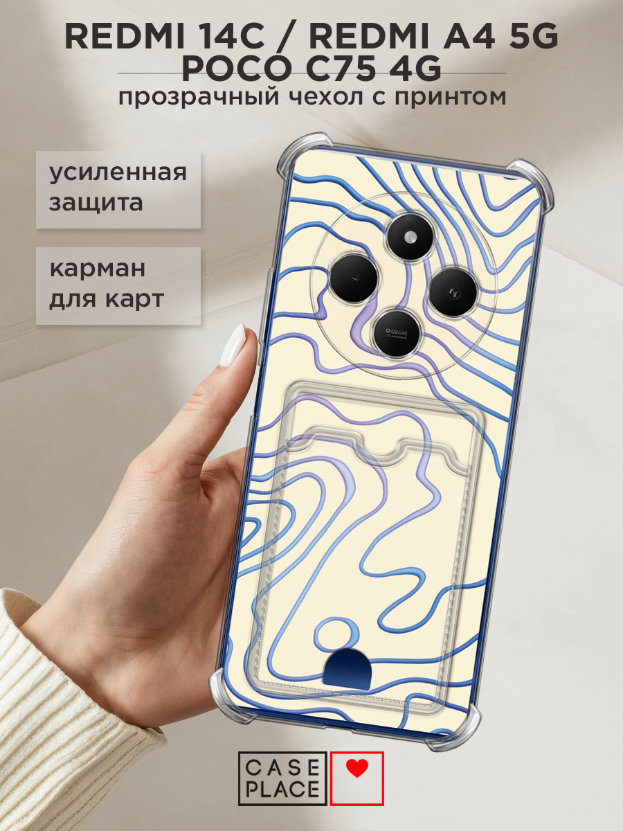 Чехол на Xiaomi Redmi 14C/Poco C75 4G/Redmi A4 5G/Poco M7 5G (Сяоми Редми 14C/Поко C75 4G/Редми А4 5G/Поко M7 5G) с картой и принтом Арт и абстракция