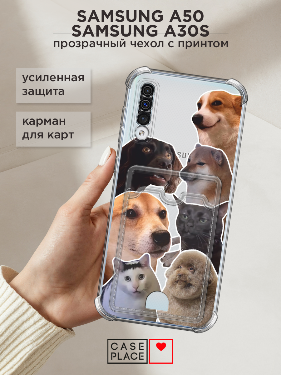 Чехол на Samsung Galaxy A50/A30s (Самсунг Галакси A50/A30s) с картой и принтом Мемы