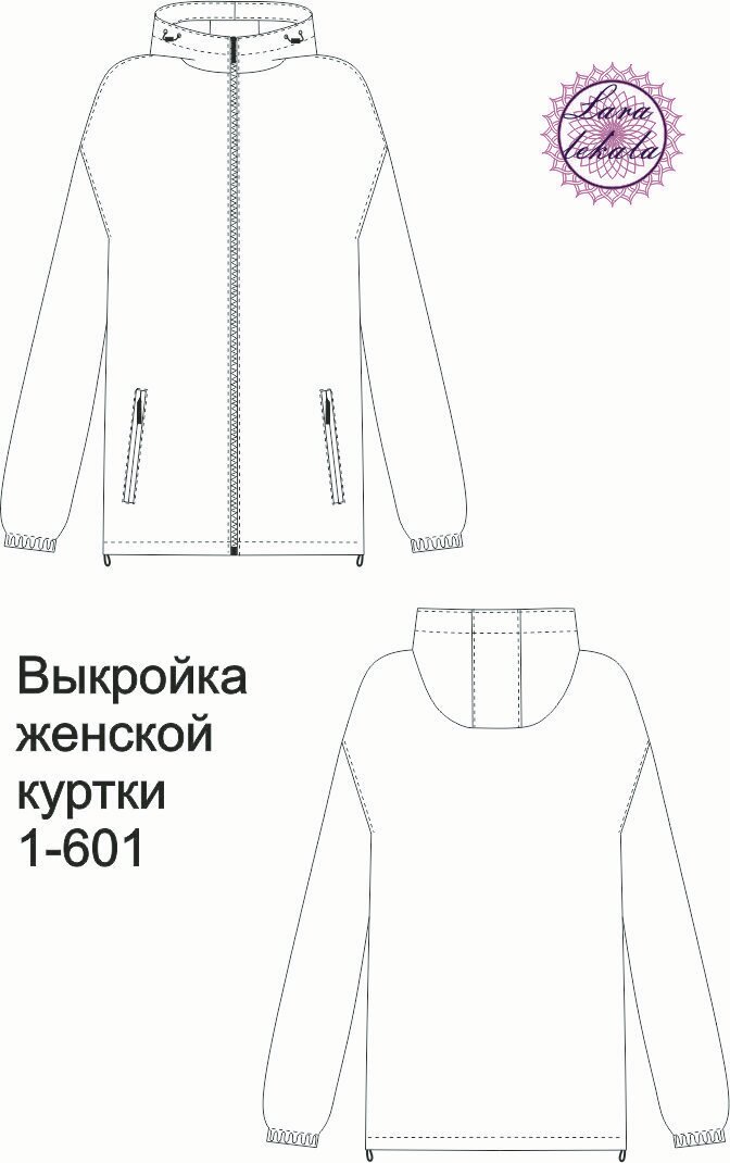 Выкройка одежды бумажная куртка женская 1-601