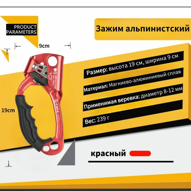 Френды альпинистские