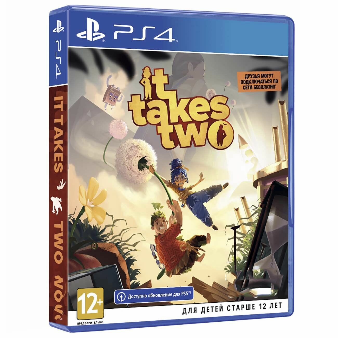 Видеоигра It Takes Two PS4/PS5 Издание на диске, русские субтитры.
