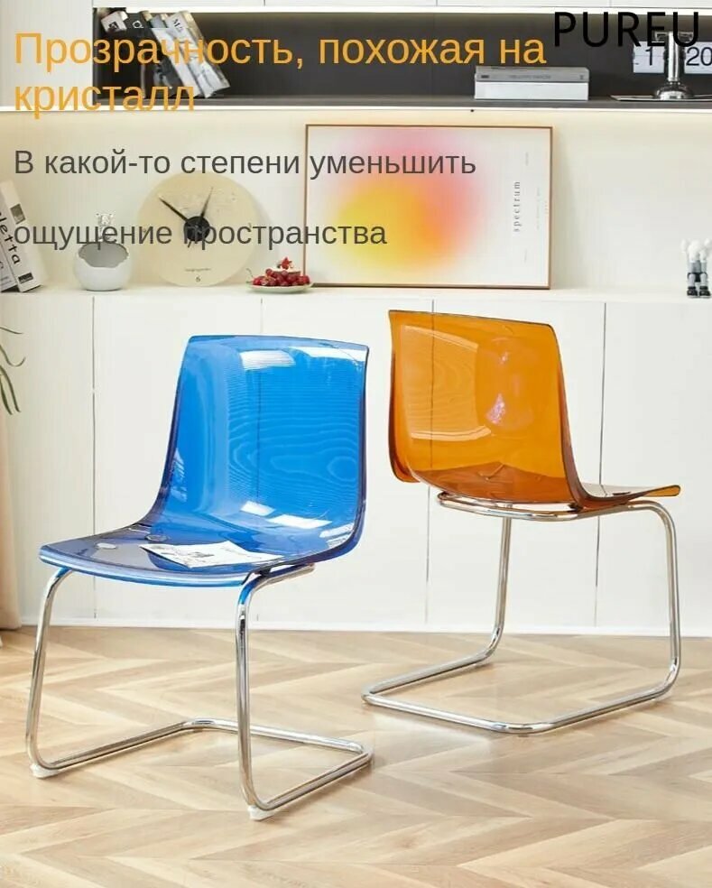 PUREU Стул, 1 шт. — фото 1