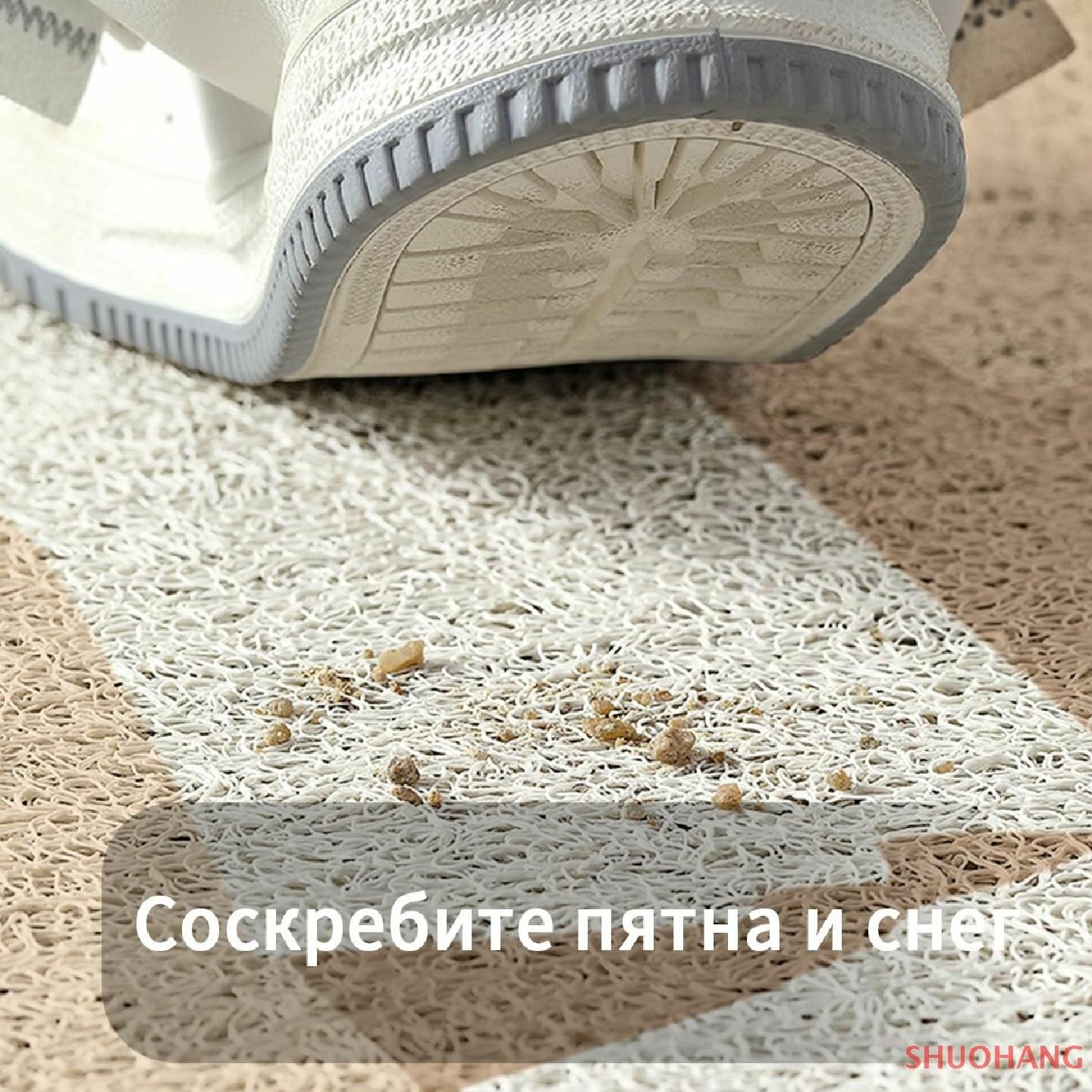 Коврик придверный — фото 1