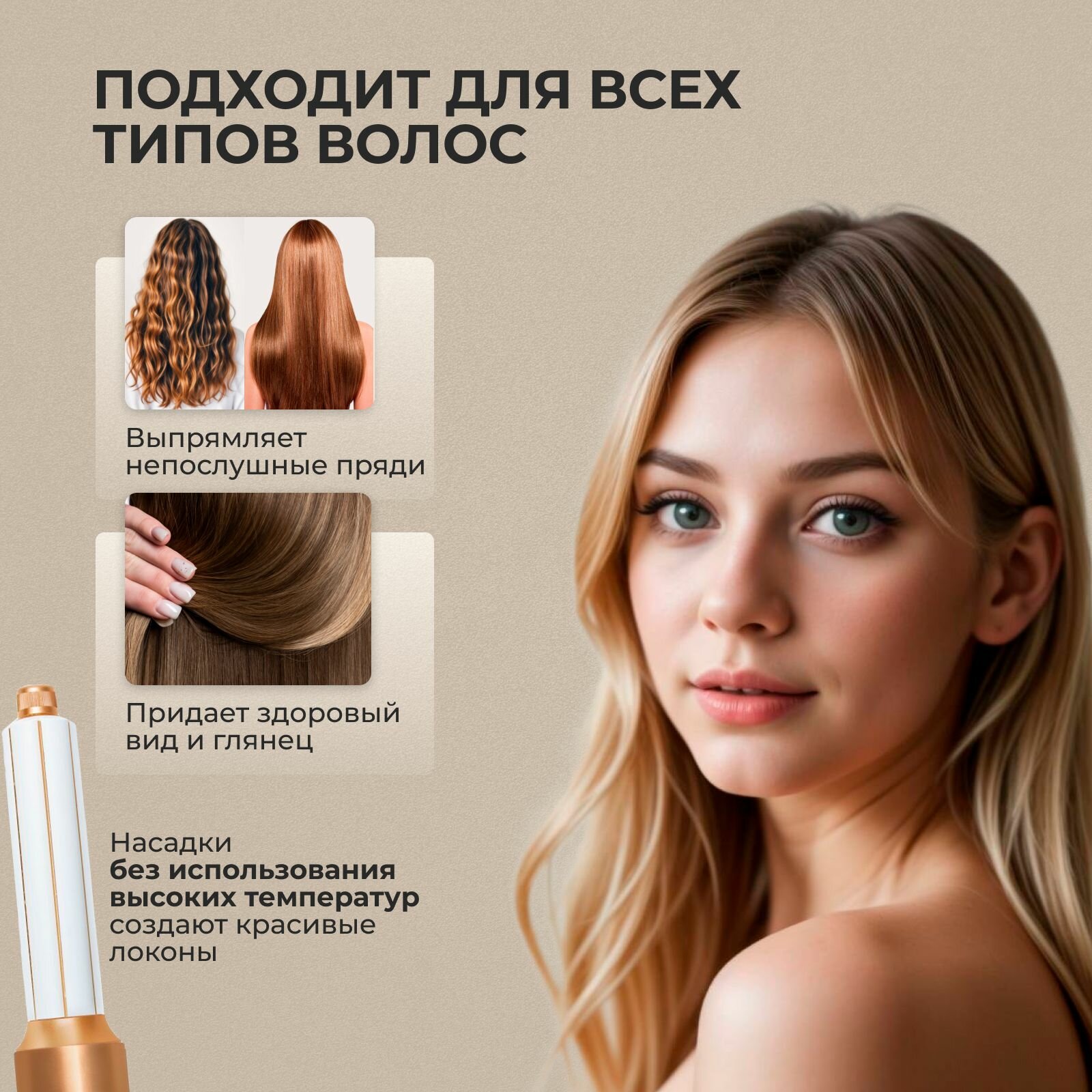 Фен для волос — фото 1