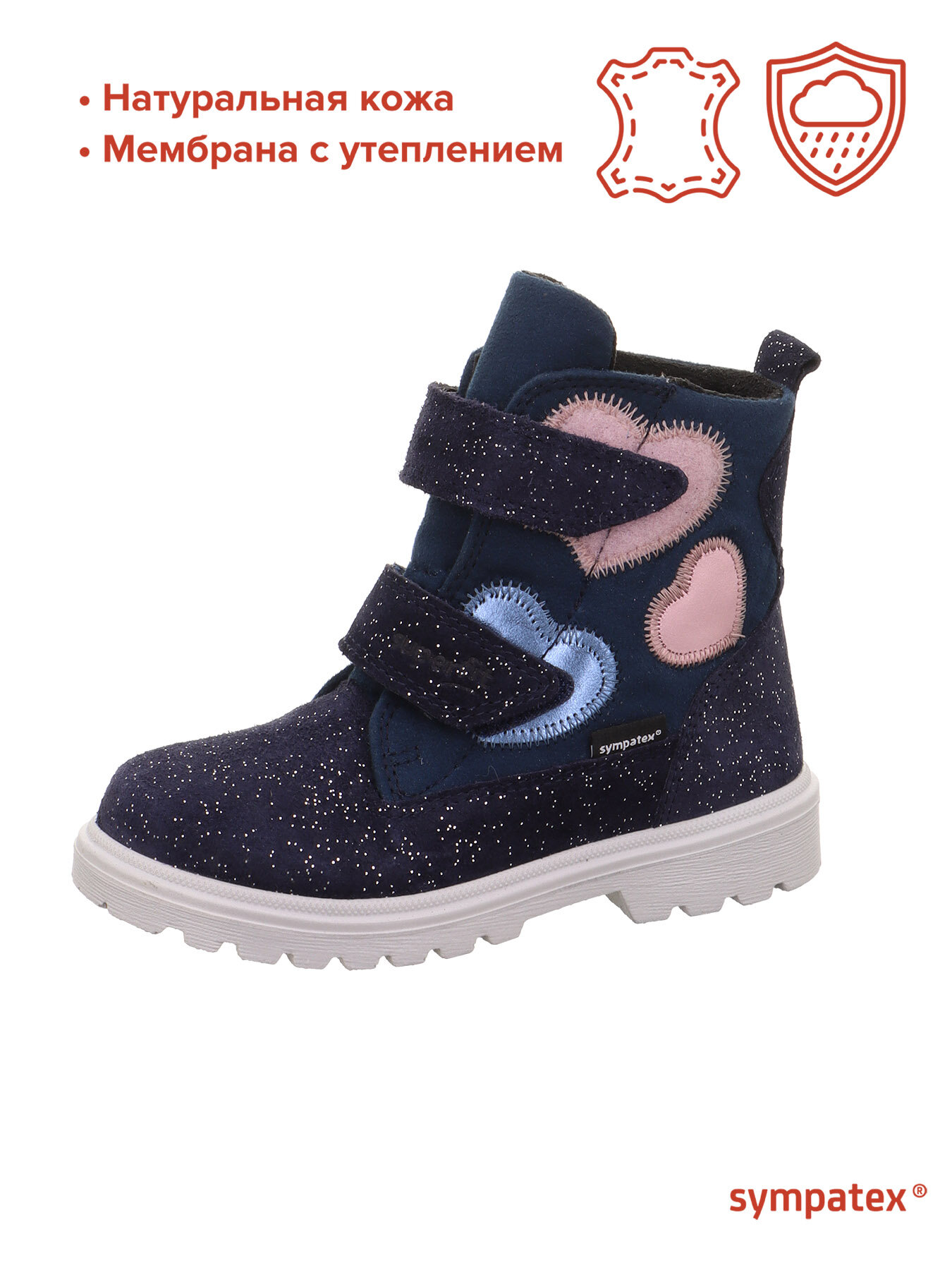 Ботинки SPIRIT