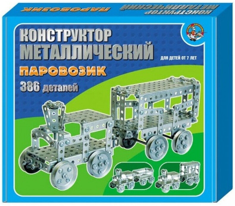 Металлический конструктор "Паровозик", детский игровой набор из 386 железных деталей, винтовой конструктор с болтами и гайками