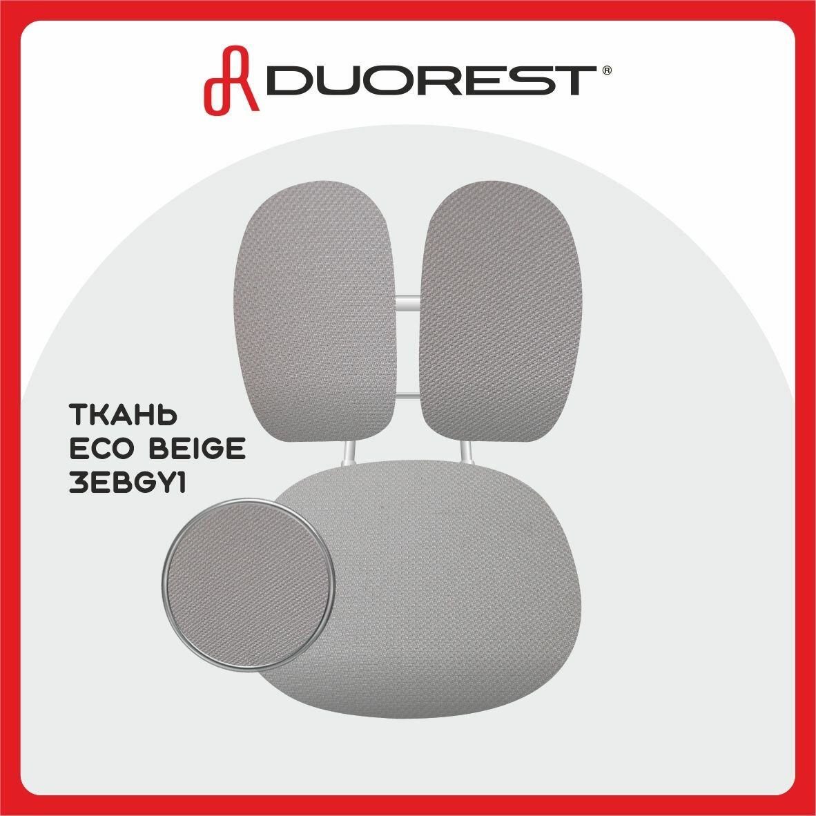 Детское растущее кресло Duorest KIDS DR-289SE, ортопедическое, ткань