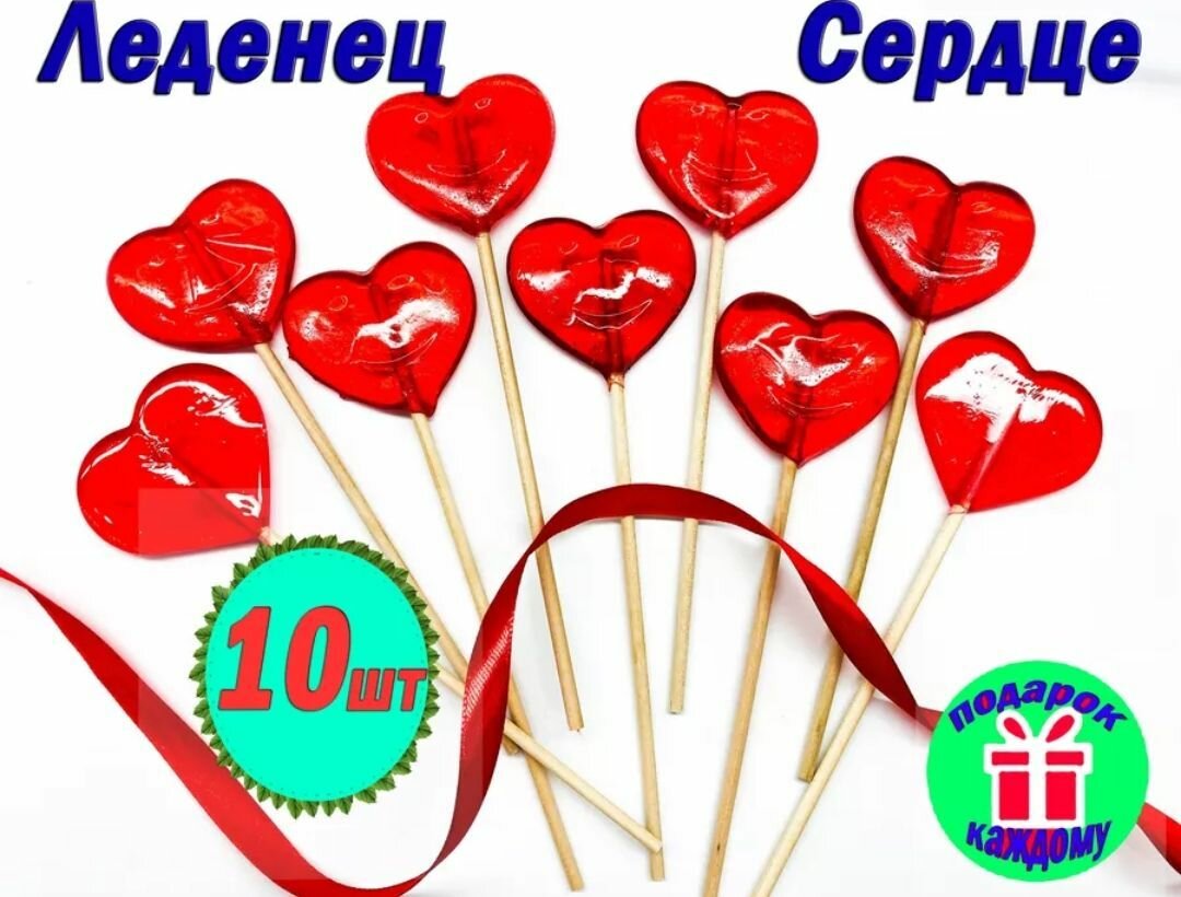 Набор , Сердце ,