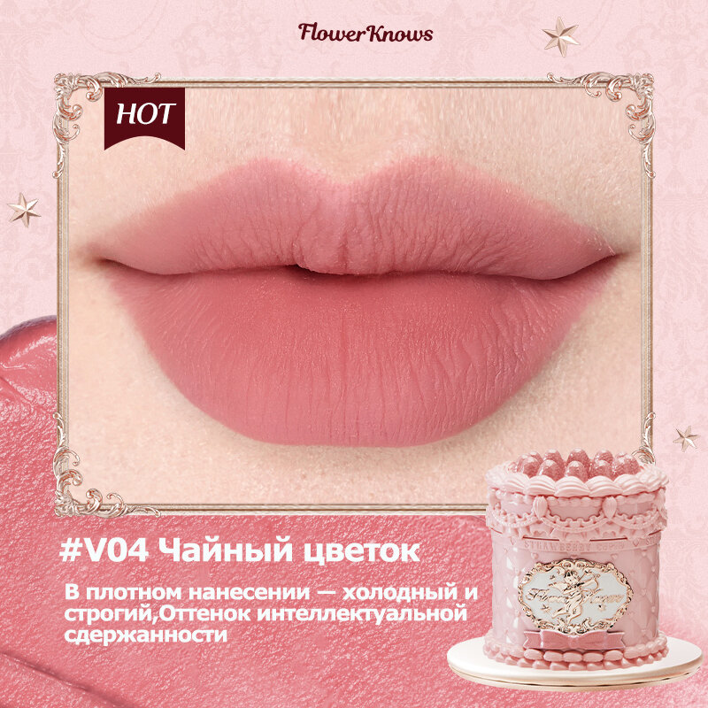 Крем для губ Strawberry Cupid Cake，губная помада，блеск для губ
