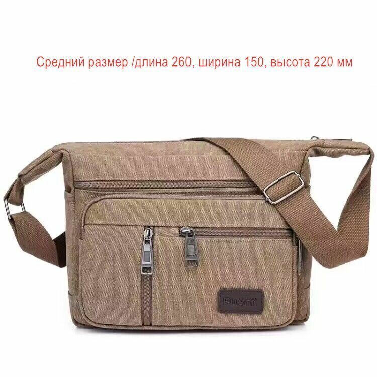 Сумка кросс-боди