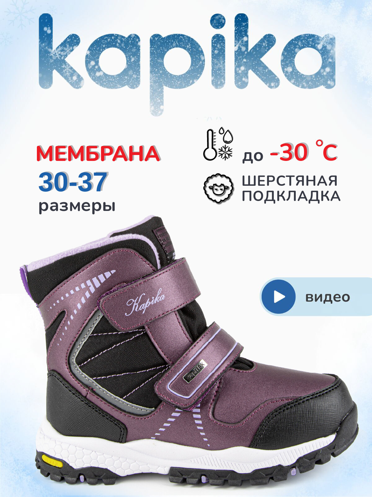 Ботинки