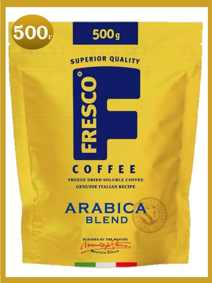 Кофе 500 г Фреско Арабика Бленд, растворимый, сублимированный