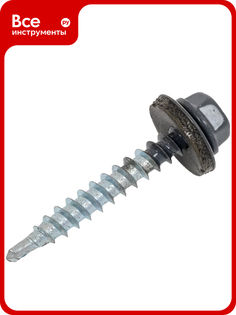 Саморез кровельный 4,8x35 RAL 7024 графитовый серый, по дереву (1кг) ВИ, надежного крепления