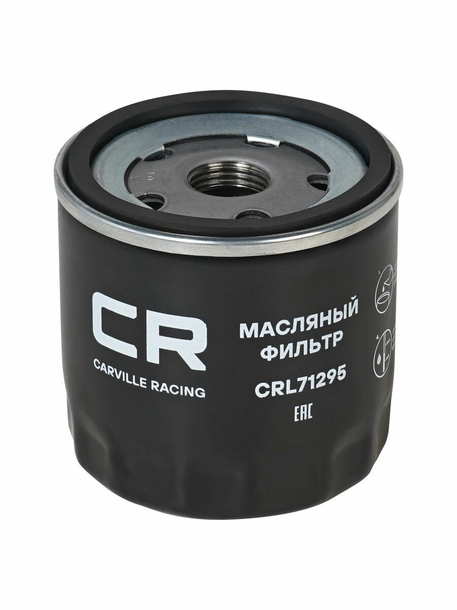 Фильтр масляный для Volkswagen Polo Фольксваген Поло / Tiguan Тигуан / Skoda Rapid Шкода Рапид / Octavia Октавия / Jetta Джетта VS5 / VS7 / VA3 04E115561T CARVILLE RACING