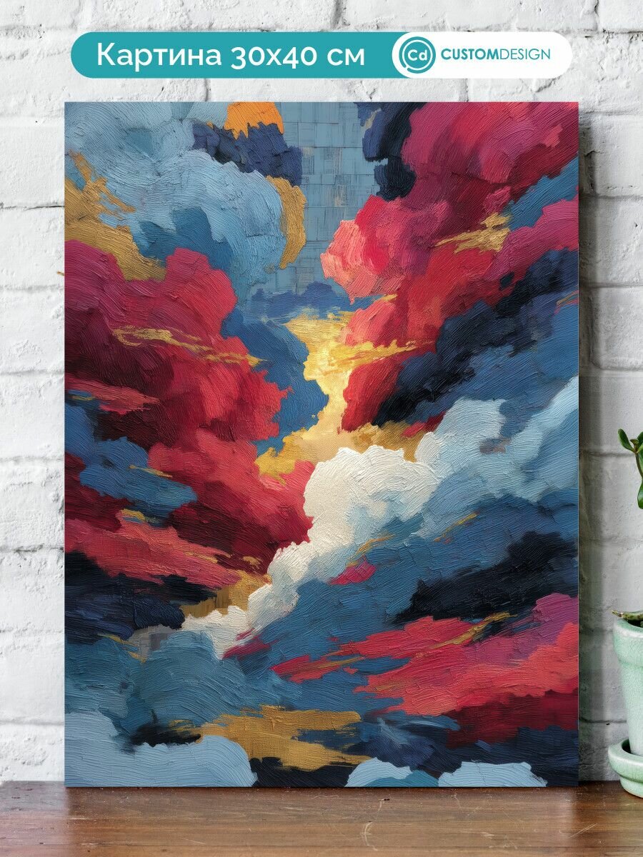 Картина на стену для интерьера Абстракция 30x40 см