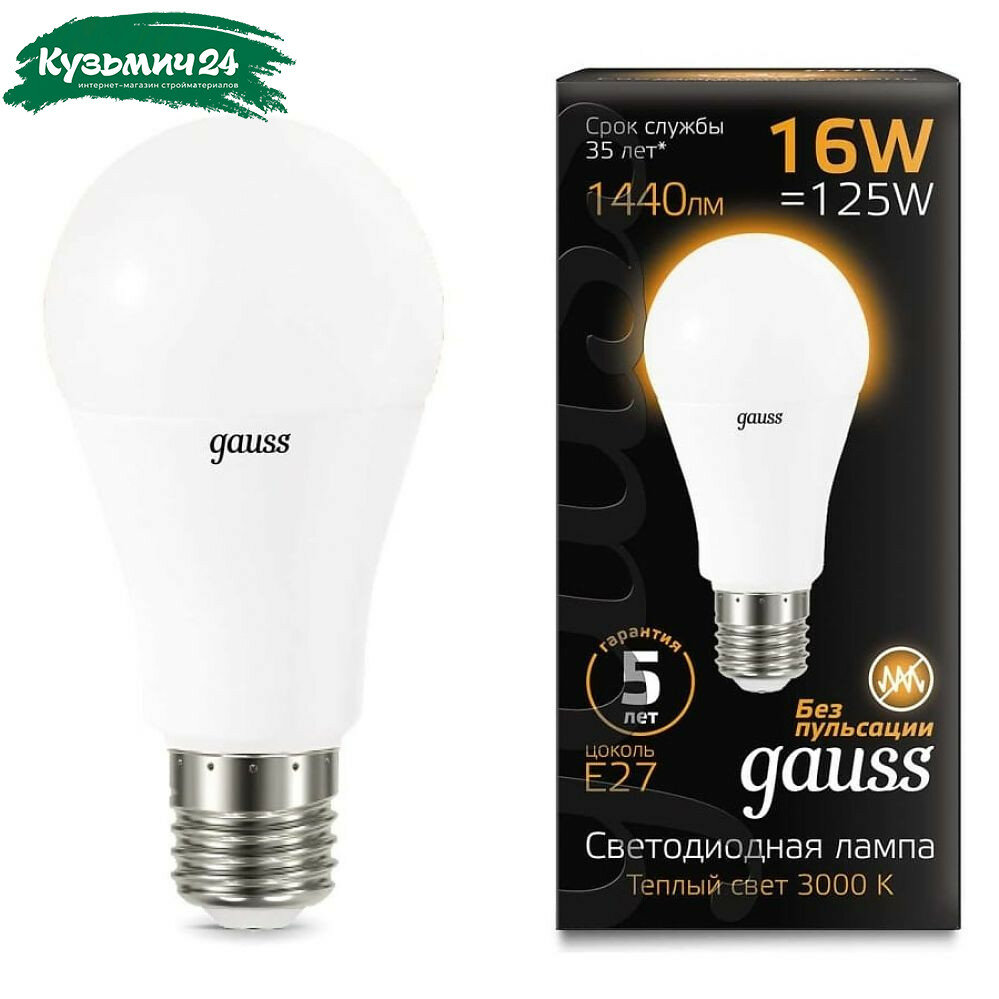 Лампа LED GAUSS ЛОН 16w 3000K 120w Е27