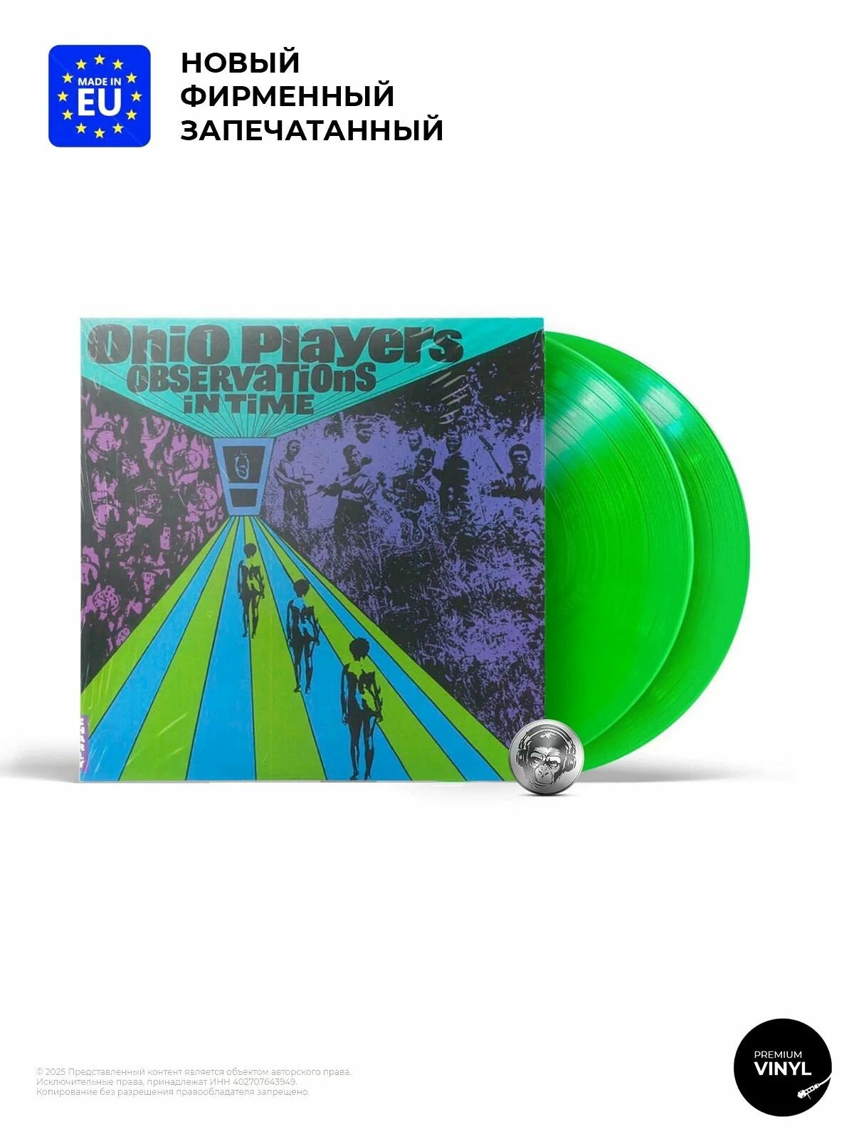 Фирменная виниловая пластинка Ohio Players - Observations In Time (coloured) (2LP) 2023 Charly, Translucent Green, Gatefold