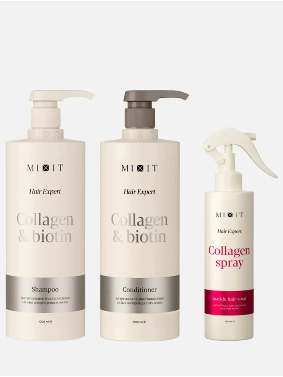 Набор для восстановления волос MIXIT 3-х ступенчатый уход, Адвент