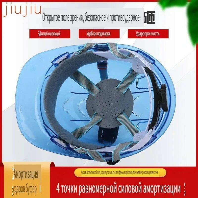 Каска строительная — фото 1