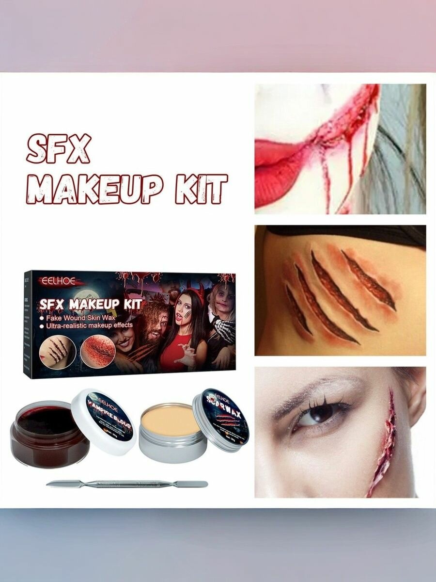 Инновационный набор для хеллоуинского грима с бестселлер комплектом восковых шрамов и имитацией крови