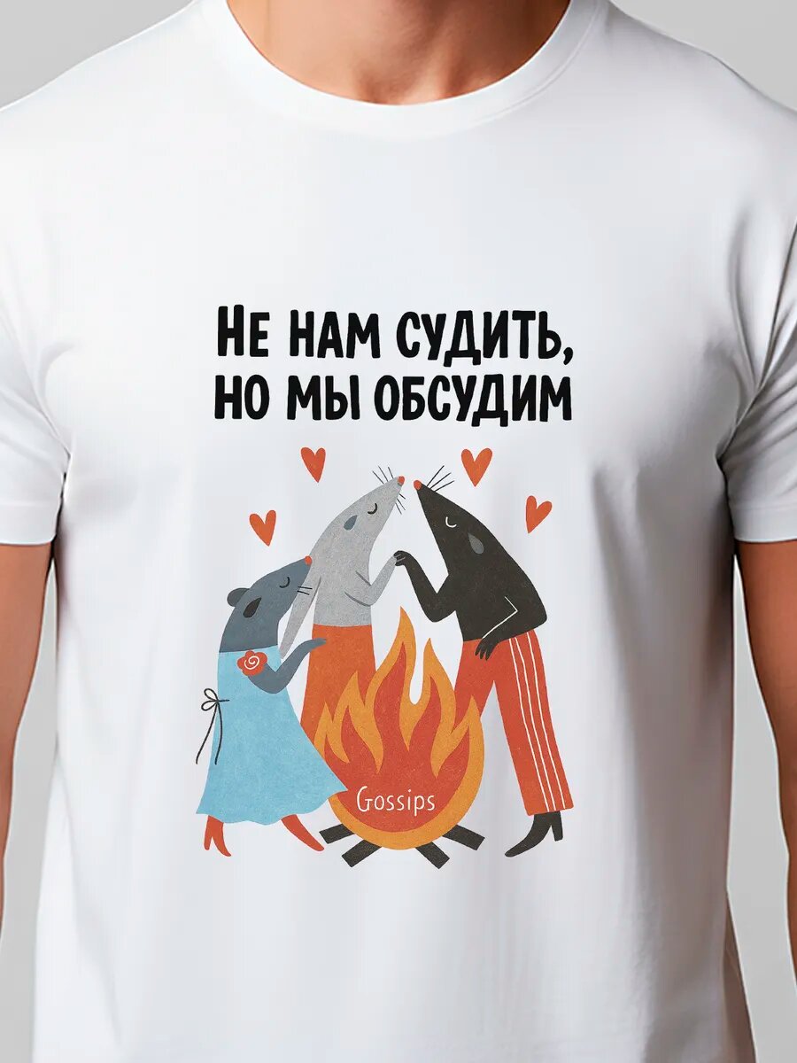 Футболка