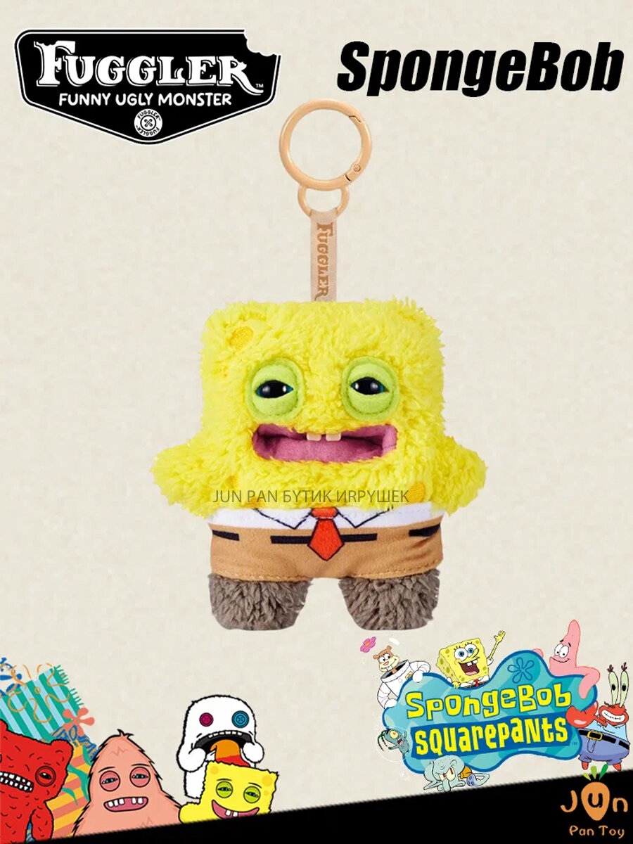 Fuggler брелок фуглер Губка Боб Брелок Мягкая игрушка/Fuggler funny ugly monster SpongeBob Keychain SpongeBob