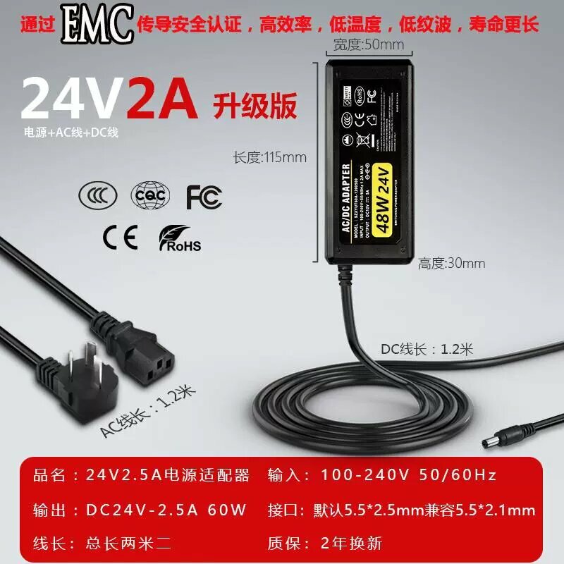Высококачественный адаптер питания 24В 5А, 24В 4А, 24В 3А для насоса для питьевой воды, водоочистителя, блока питания