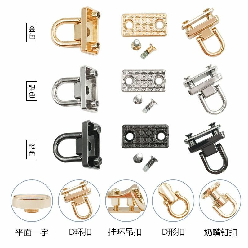 Застежка для сумки, Кобурный винт с кольцом для сумок и аксессуаров, с кольцом d равно 11 мм, 2 шт