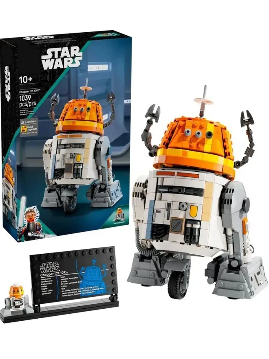 Конструктор Звездные войны, Дроид Chopper C1-10P