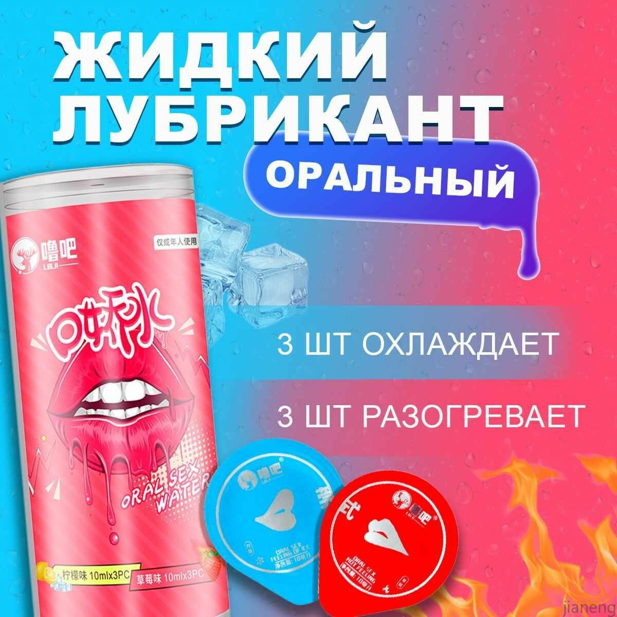 Лубрикант