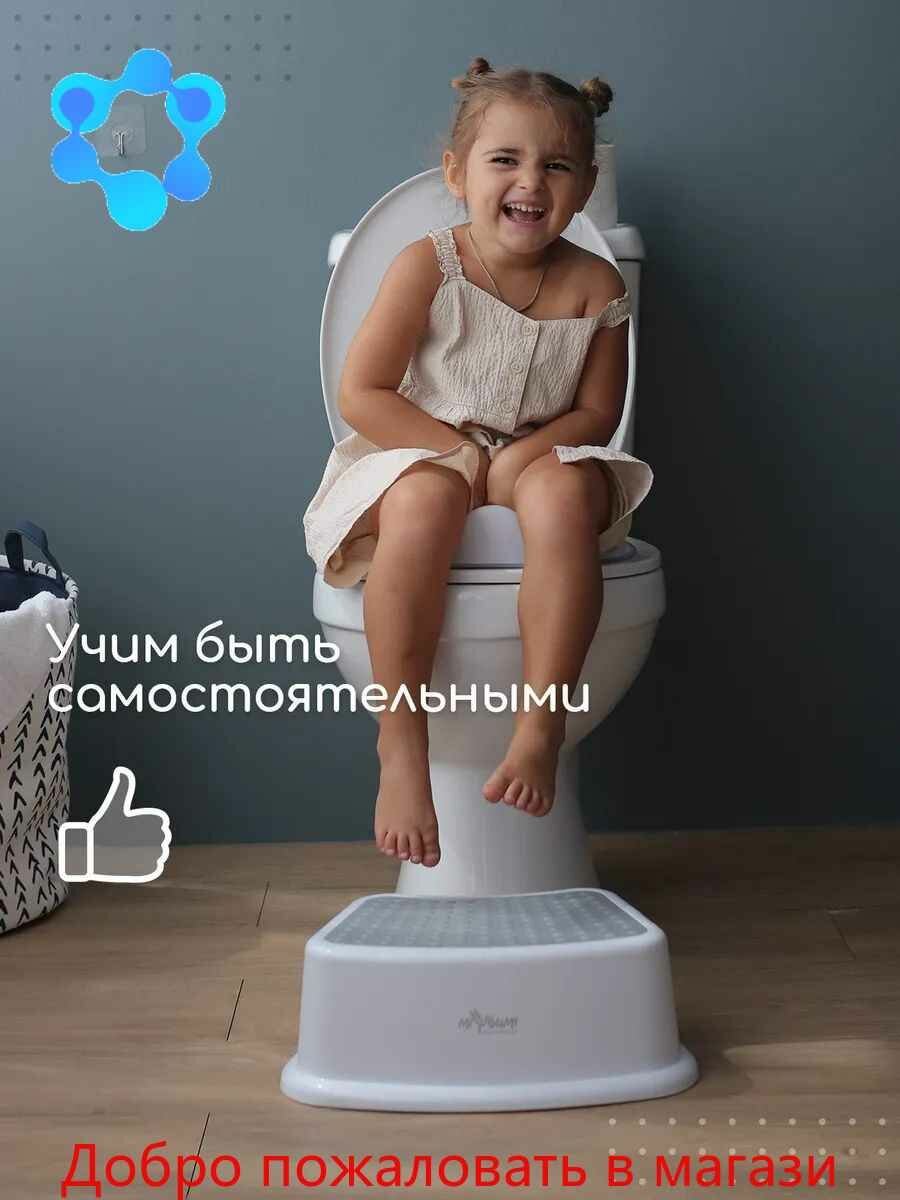 Стульчик-подставка,37х24х13см