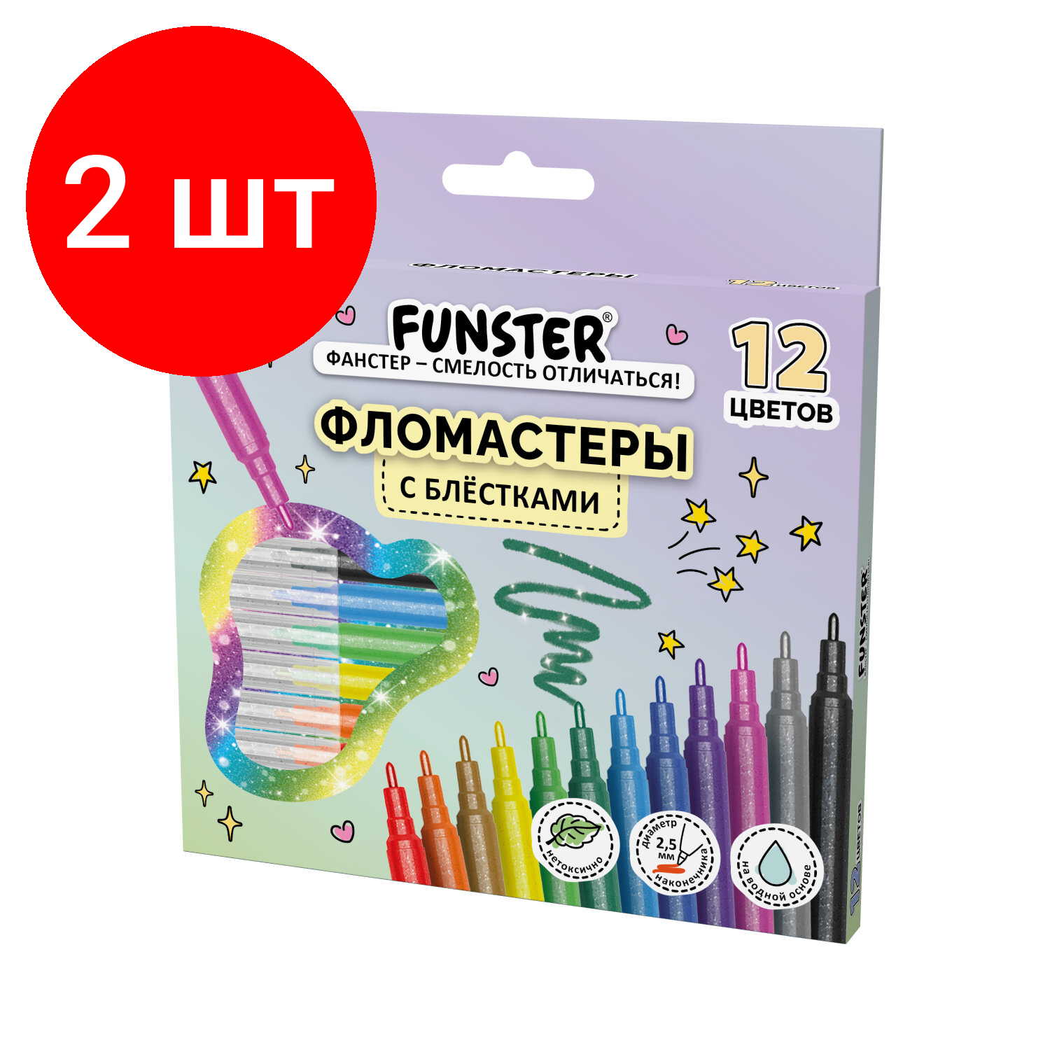 Комплект 2 шт, Фломастеры с блестками FUNSTER (фанстер) "GLITTER" 12 цветов, ударопрочный наконечник, 152629