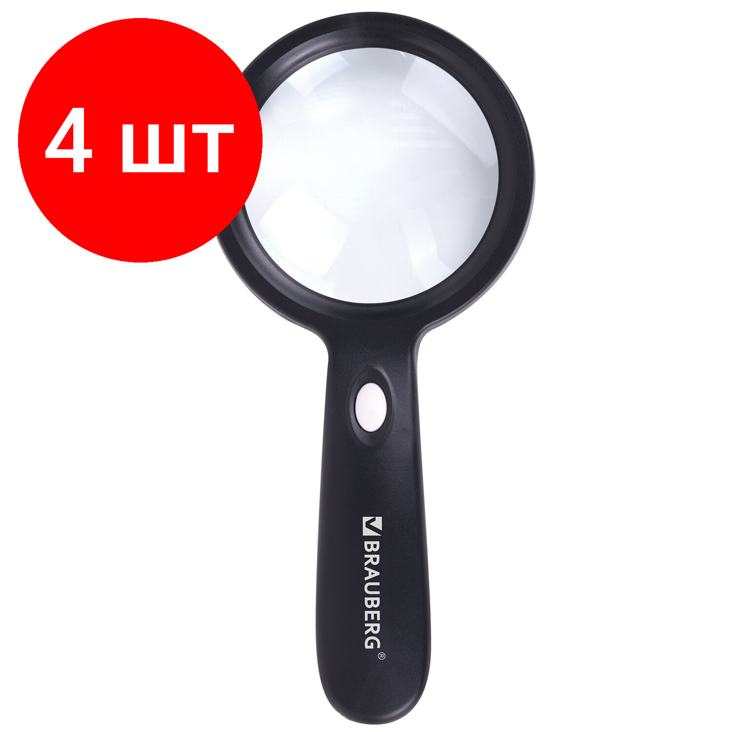 Комплект 4 шт, Лупа просмотровая с led-подсветкой, диаметр 90 мм, увеличение 10, корпус черный, BRAUBERG, 455928