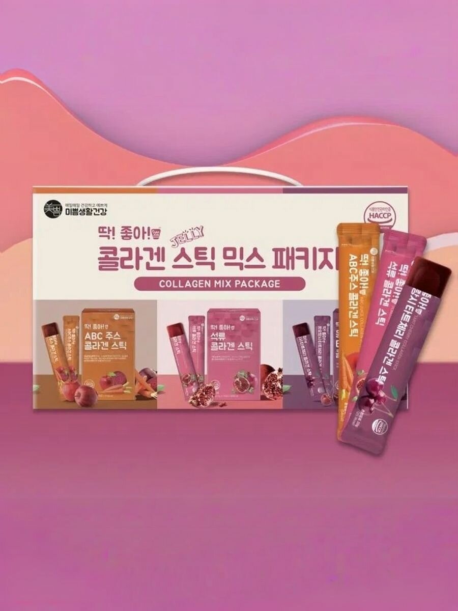 Низкомолекулярный рыбный коллаген Collagen mix package