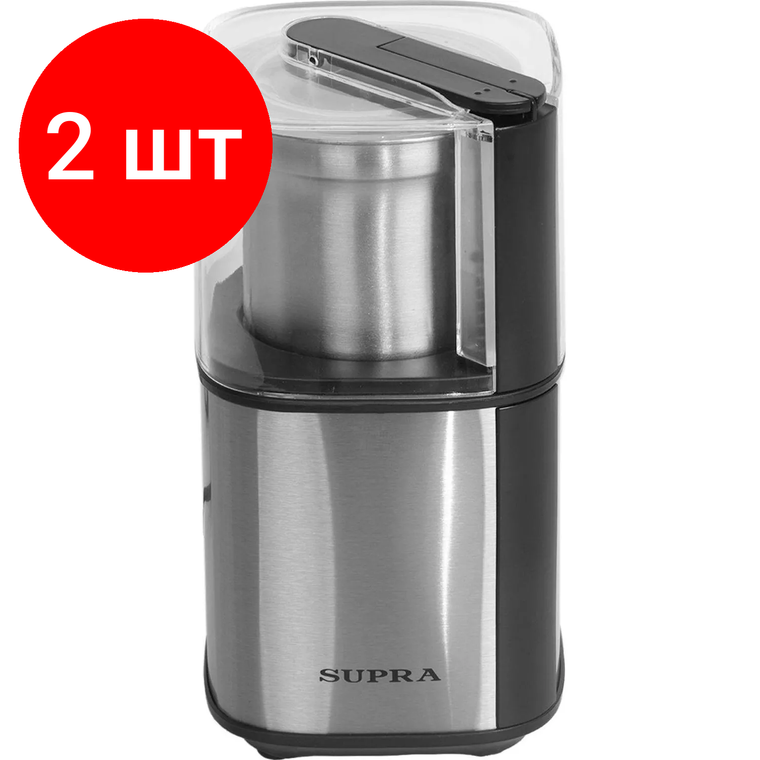 Комплект 2 штук, Кофемолка Supra CGS-310, серебро